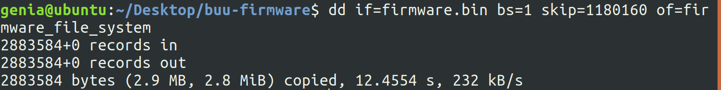 固件基础 | GENIA