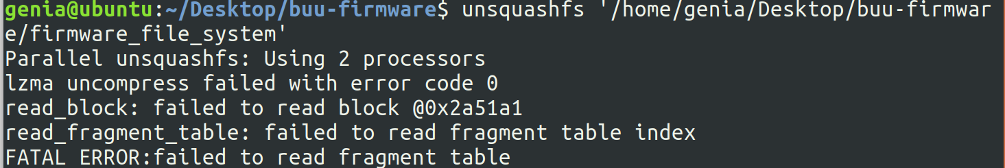 固件基础 | GENIA